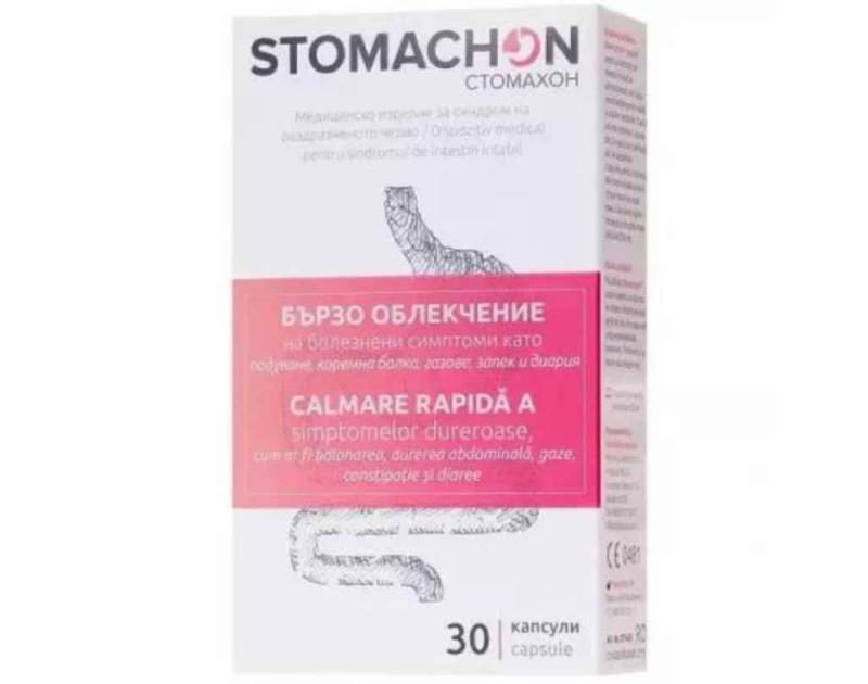 Biloxin, 40 capsule | Catena.ro